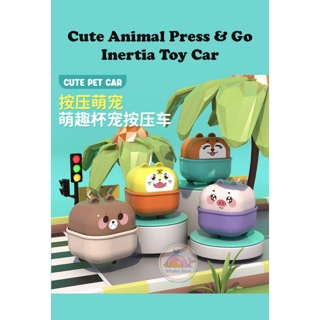 Cute Animals Press&Go Inertia Kid Toy Car,儿童卡通萌趣动物按压惯性回力车,Mainan Kanak2 ...