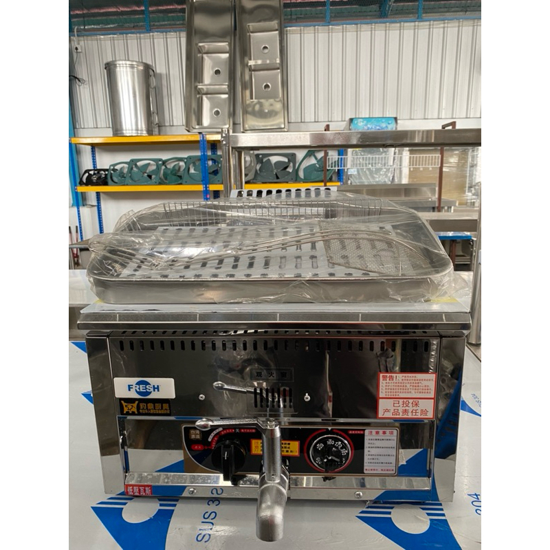 taiwan marupin 17L gas fryer with temp control | Shopee Malaysia