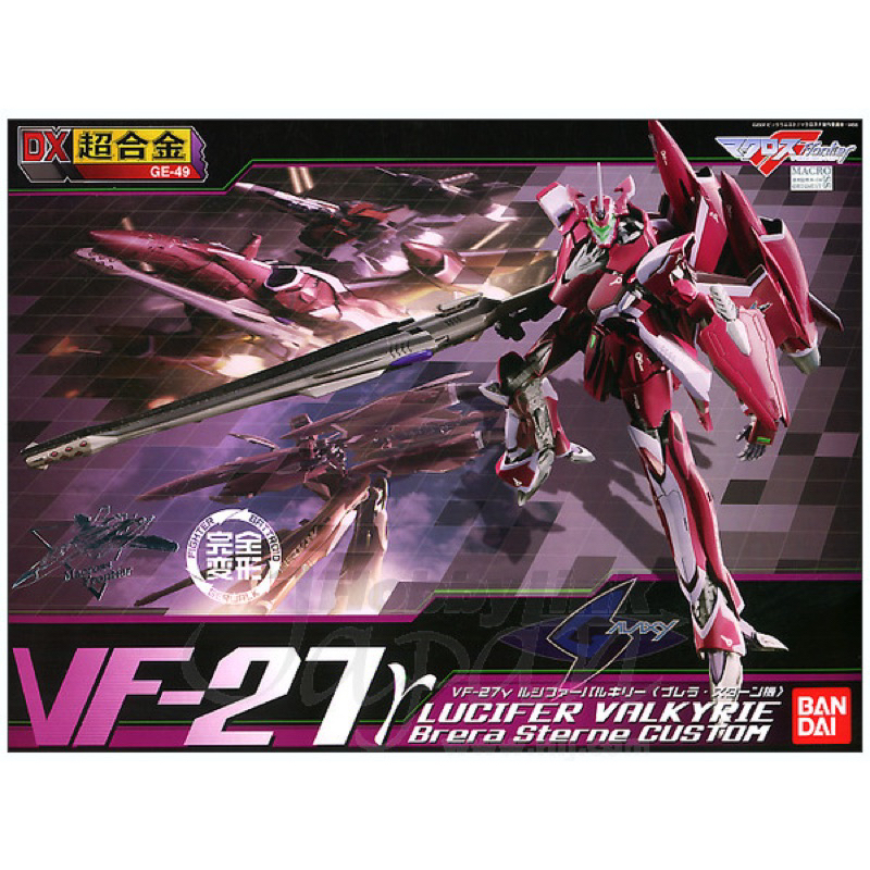 BANDAI MACROSS DX Chogokin VF-27 Gamma Lucifer Valkyrie (Brera Sterne Custom) | Shopee Malaysia