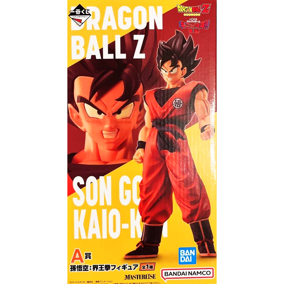 Original Banpresto Bandai Ichiban Kuji Dragon Ball Z Ginyu Special ...