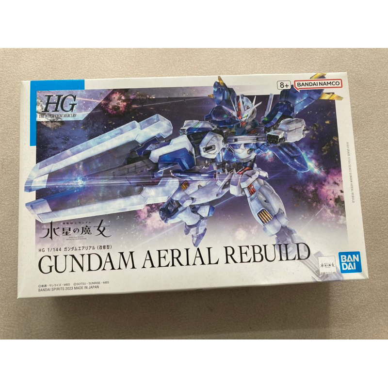 Gundam Aerial Rebuild | Shopee Malaysia