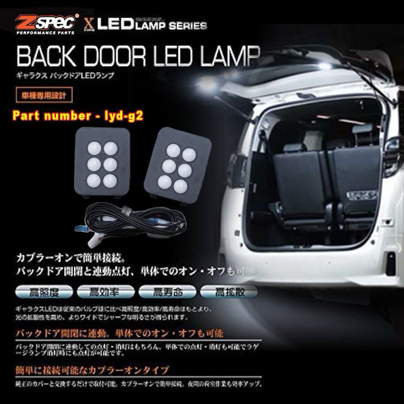Toyota Vellfire Alphard AGH30 Rear Bonnet Lamp LED Light Very ...