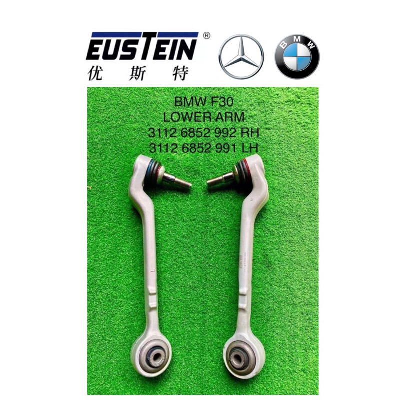 (EUSTEIN )BMW F30 320 3SERIES FRONT CONTROL LOWER ARM | Shopee Malaysia