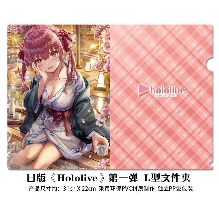 HOLOLIVE - A4 Size L Shape File Folder - JP 3rd Generation - Houshou Marine - Vtuber peripheral ...