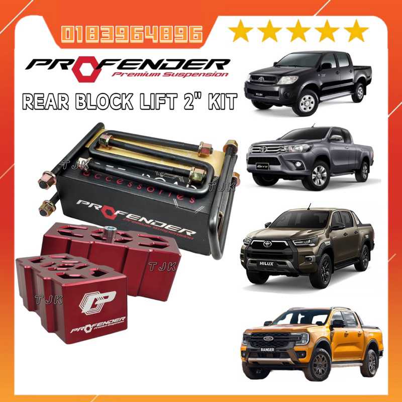 (1 Pair) PROFENDER Lift Up 2inch Rear Block Adapter Lift Kit Toyota ...