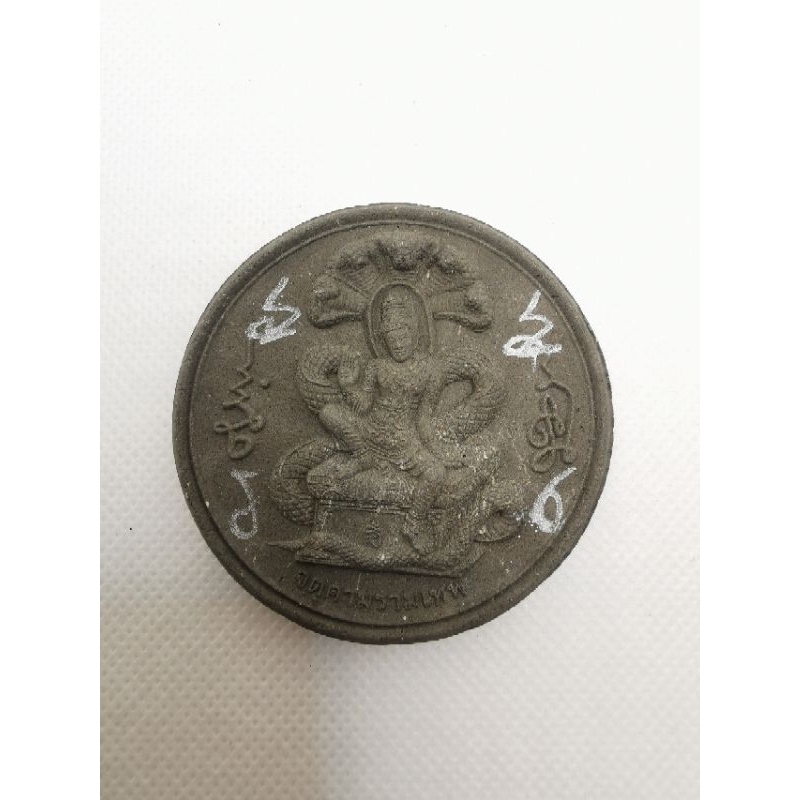 Archan Choke阿赞初 Jatukam Ramathep(1st Batch头帮) | Shopee Malaysia