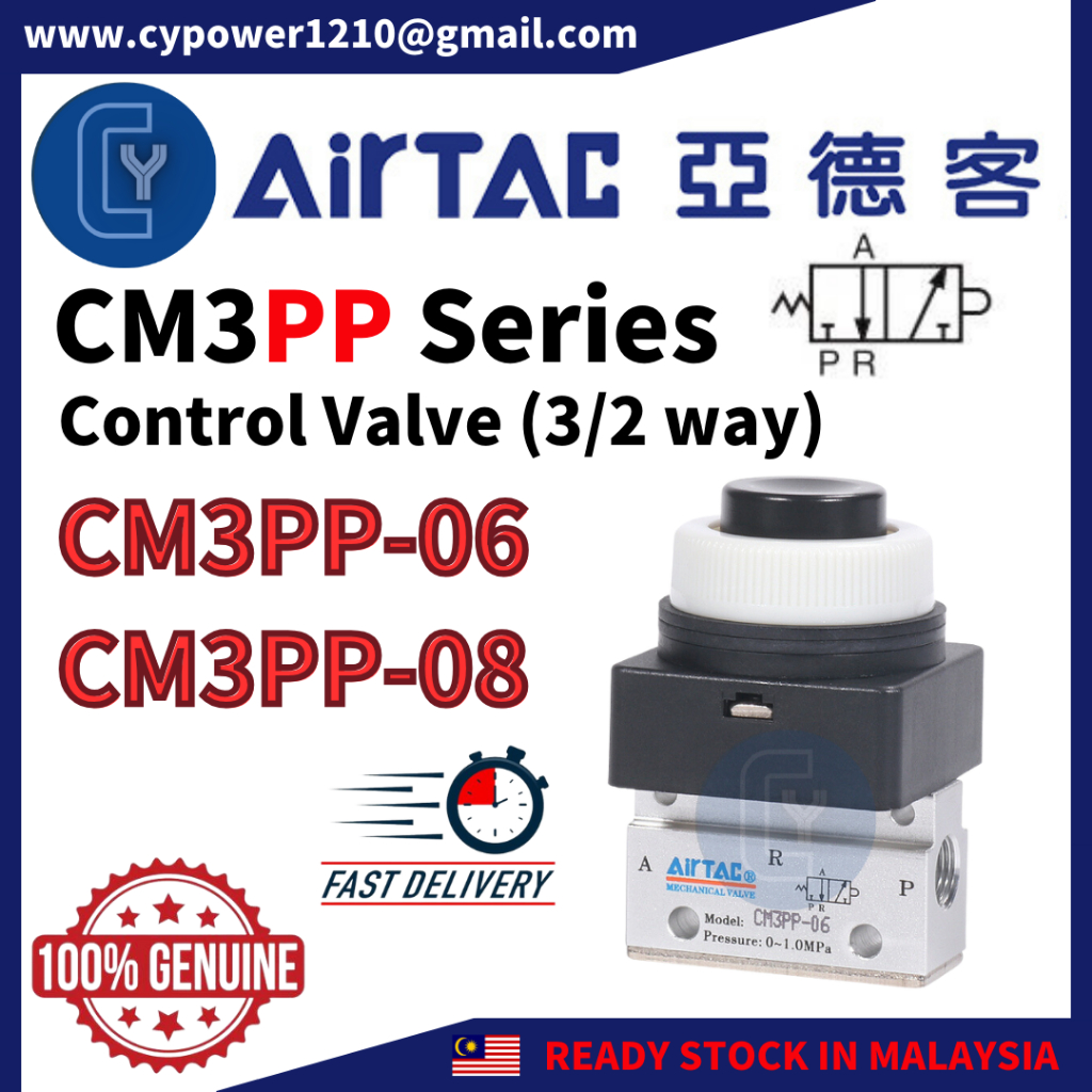 AirTAC CM3PP Series CM3PP-06 CM3PP-08 Control Valve Protruding Type ...
