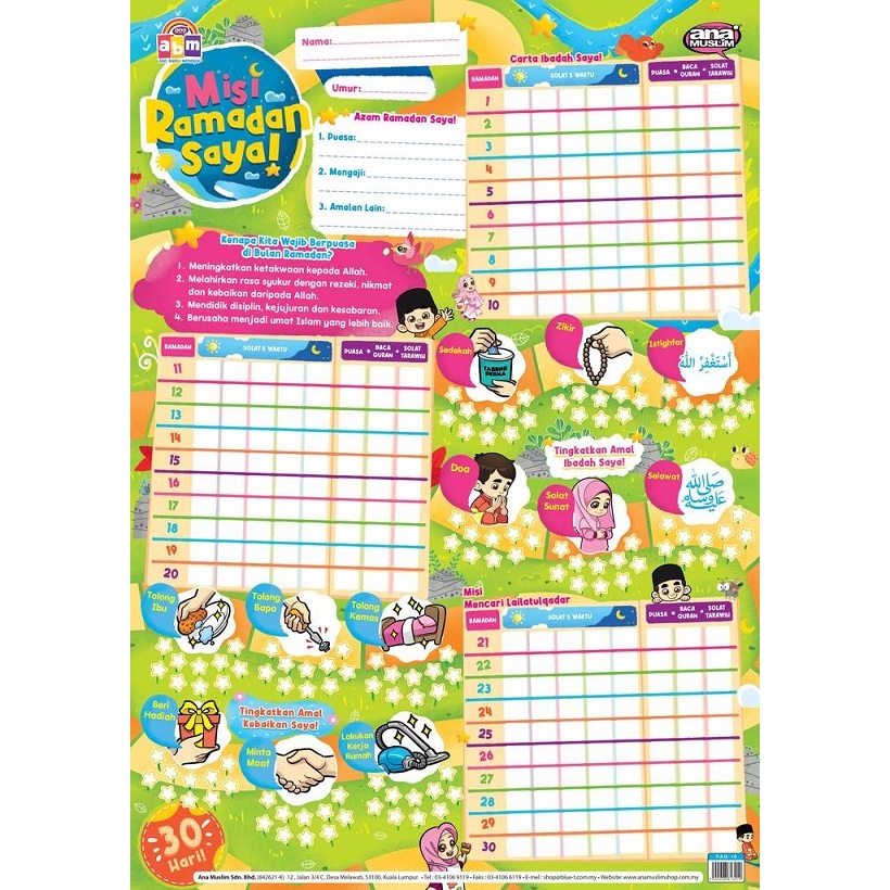 POSTER SOLAT | WUDUK | RUKUN ISLAM | ZIKIR | DOA | BACAAN SOLAT [ANA ...