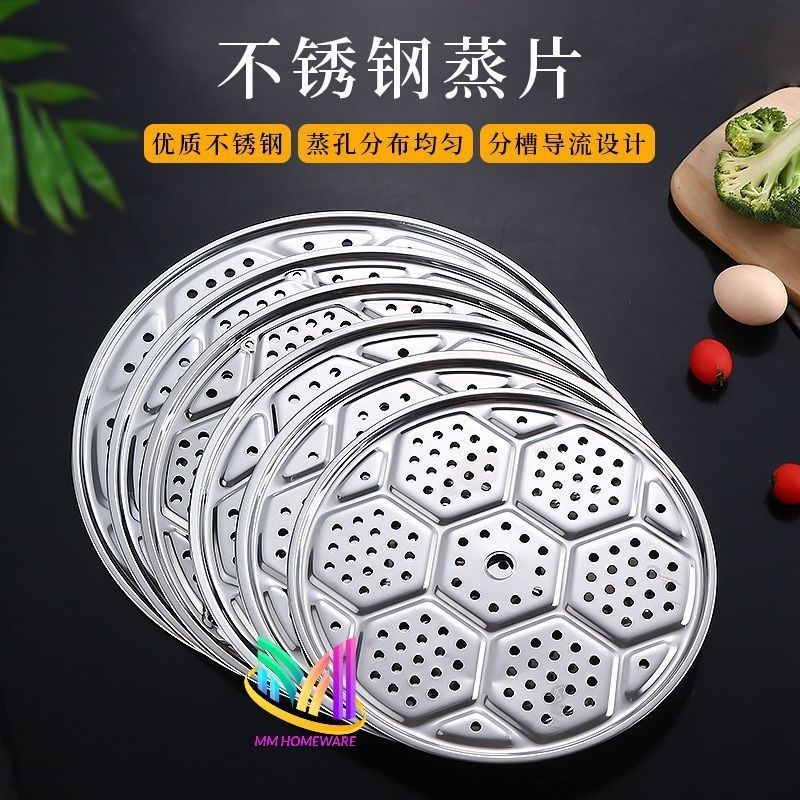 ( 32cm-50cm ) Stainless Steel Steamer Plate / Steamer Tray / Alas Kukus ...