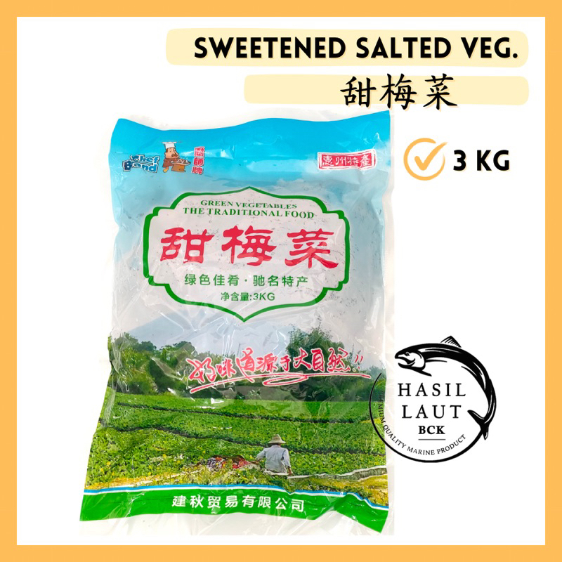 甜梅菜 Sweetened Salted Vegetable | Mui Choi (3KG) | Shopee Malaysia
