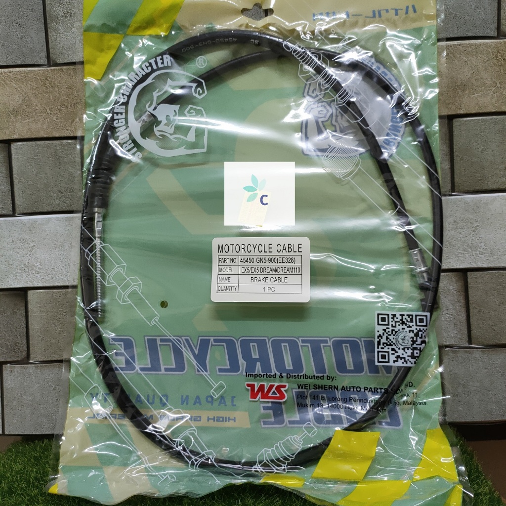 HONDA EX5 DREAM BRAKE CABLE TALI BREK GOOD QUALITY | Shopee Malaysia