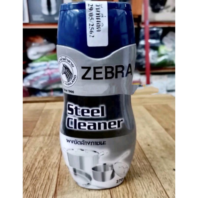 Zebra Steel Cleaner (270G)(Ready Stock) | Shopee Malaysia