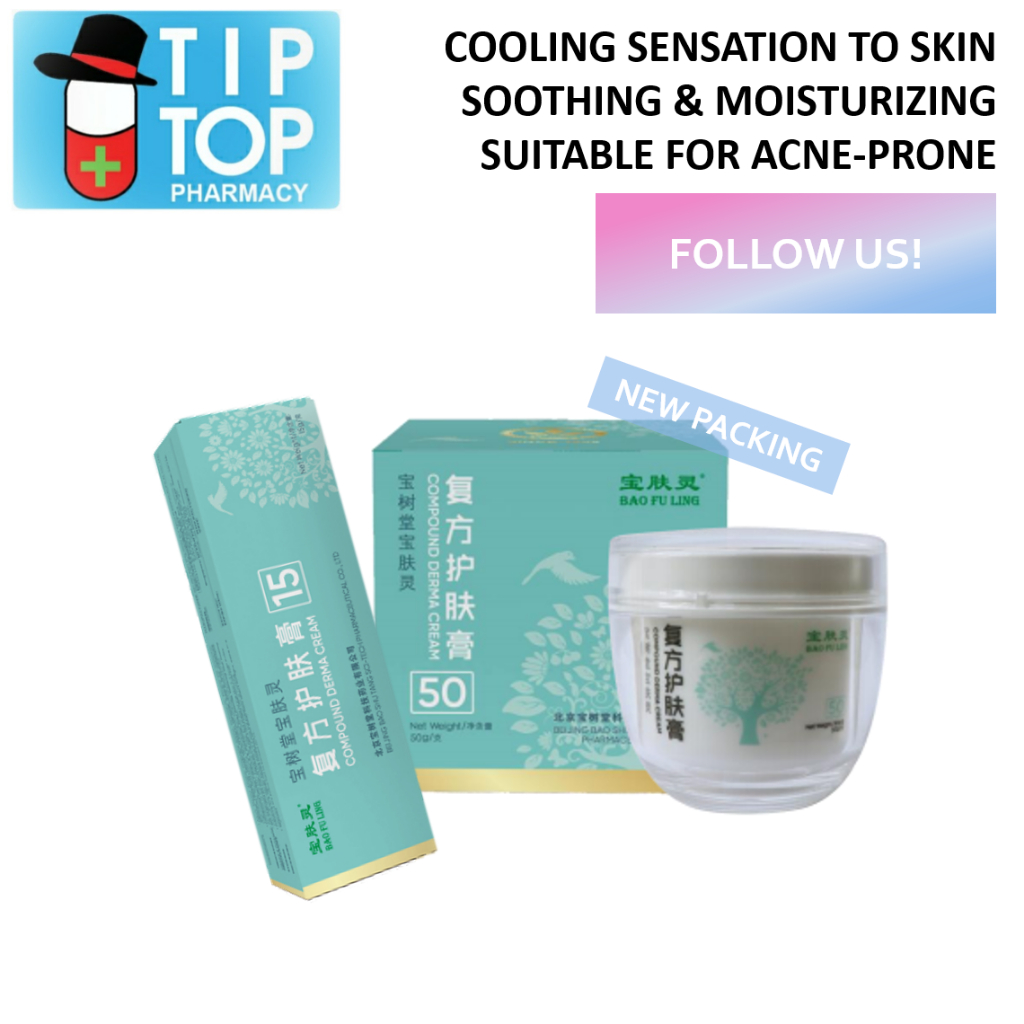 Baofuling Compound Derma Cream 15g 50g 100g 宝肤灵复方护肤膏 | Shopee Malaysia