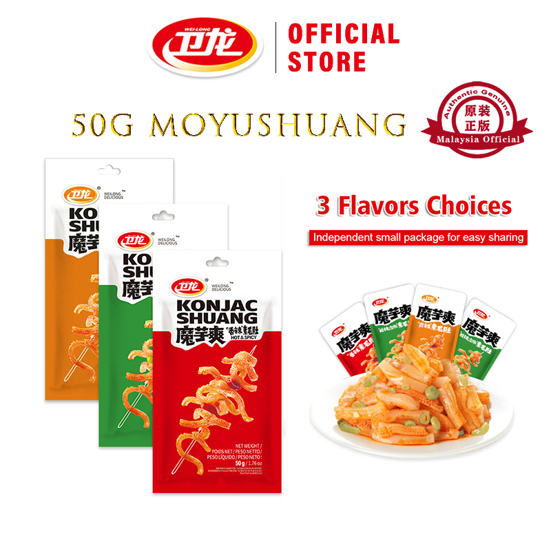 Weilong Spicy Snacks Moyushuang Konjac Shuang (50g) | Shopee Malaysia