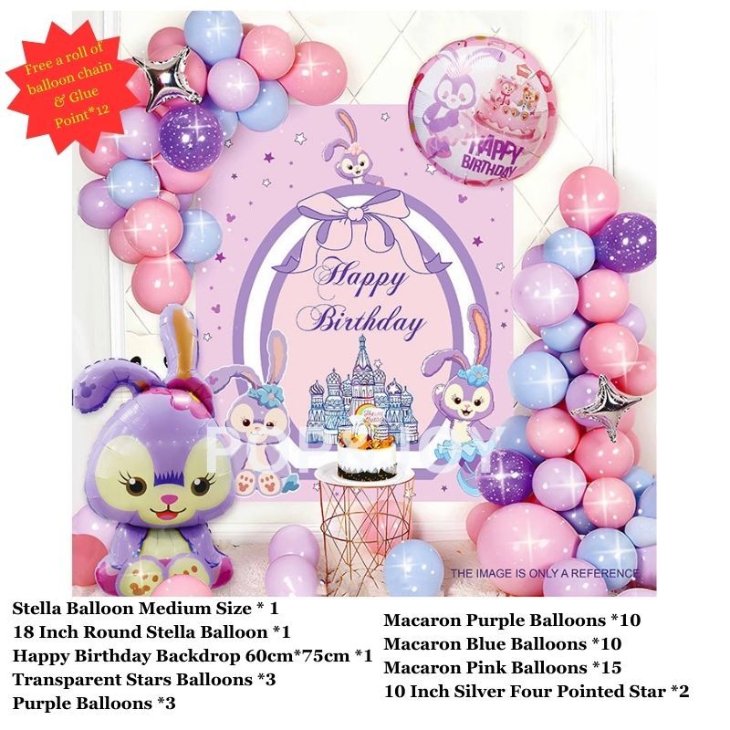 Stella Lou Theme Birthday Balloon Set Party Decoration Stella Lou Balon ...
