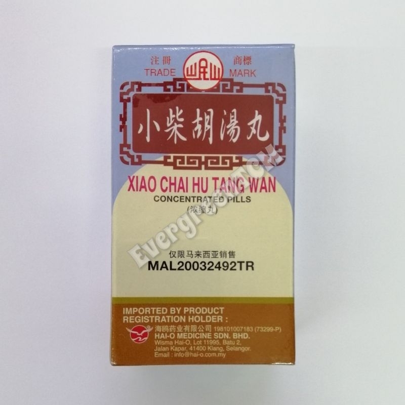 Xiao Chai Hu Tang Wan 岷山牌 小柴胡汤丸 | Shopee Malaysia