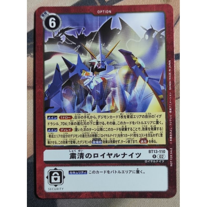 Digimon DTCG BT13-110 Royal Knights' Purge (Parallel) | Shopee Malaysia