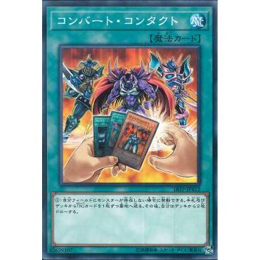 Tournament Pack 2018 Vol.4 18TP-JP412 "Convert Contact"( Common ) | Shopee Malaysia