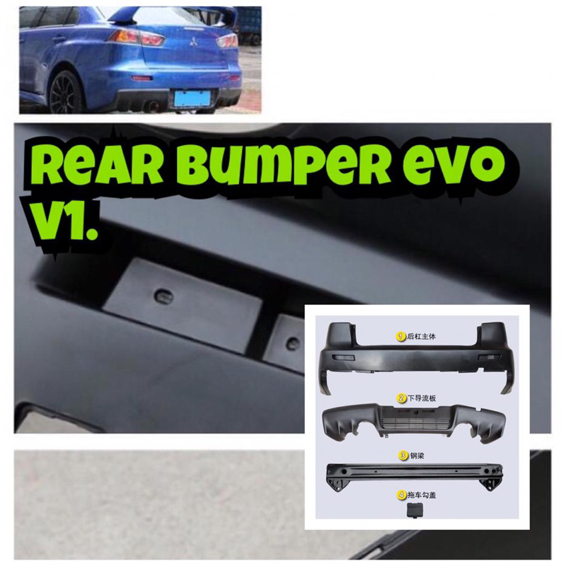 LANCER INSPIRA EVO V1 REAR BUMPER COMPLETE SAFETY BAR | Shopee Malaysia