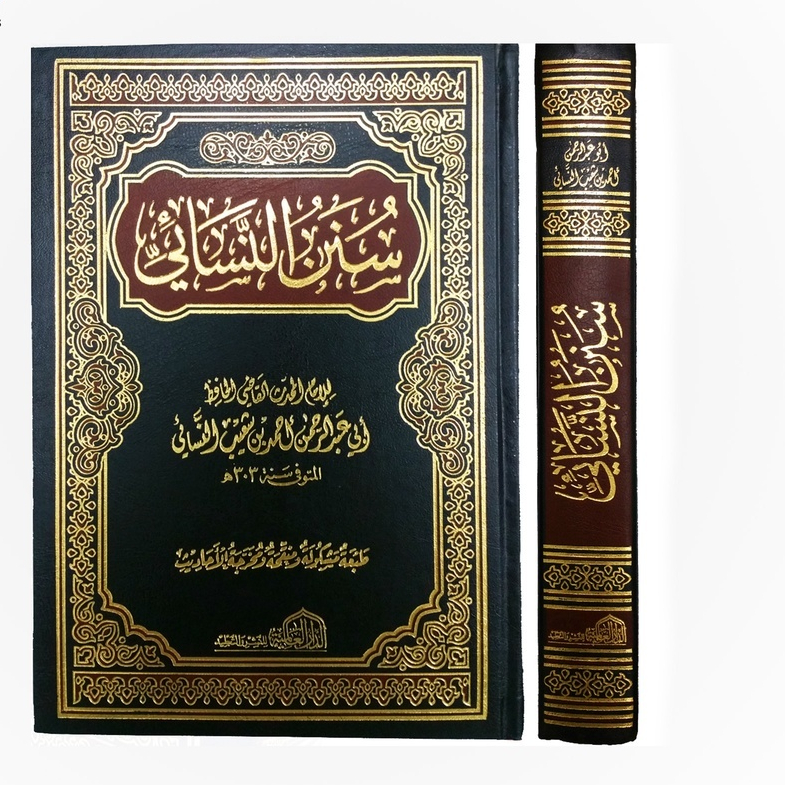 Kitab Sunan Al-Nasaii كتاب سنن النسائي | Shopee Malaysia