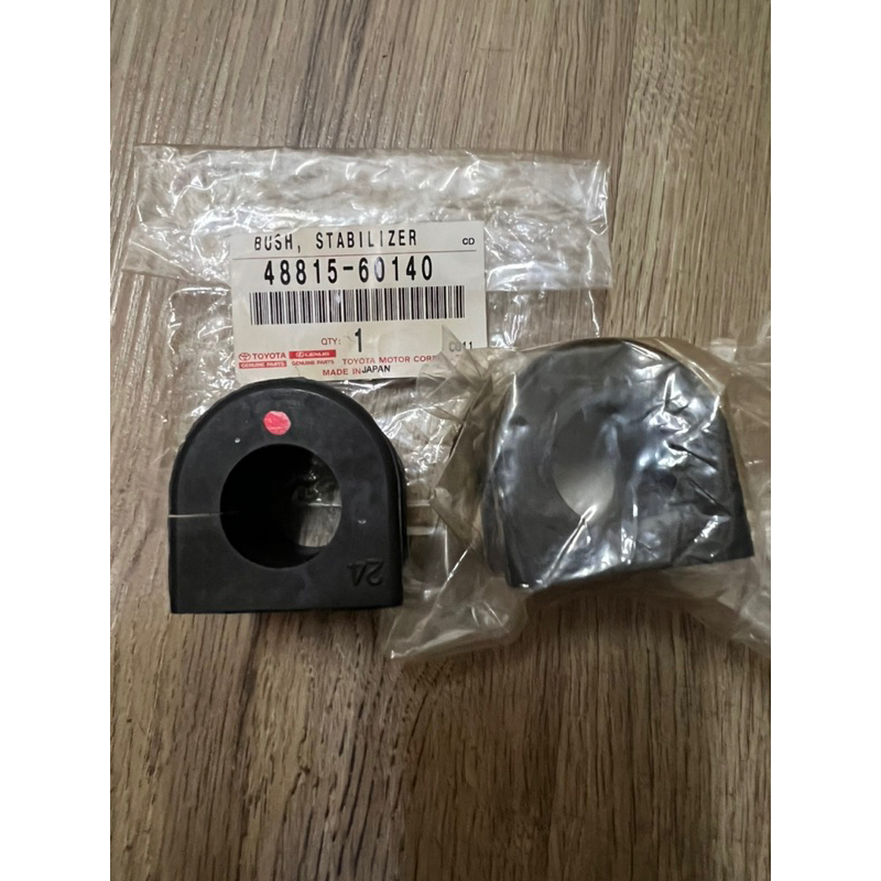 Toyota Land Cruiser 100 series Cygnus HDJ101 UZJ100 Bar Bush Rear 24MM ...