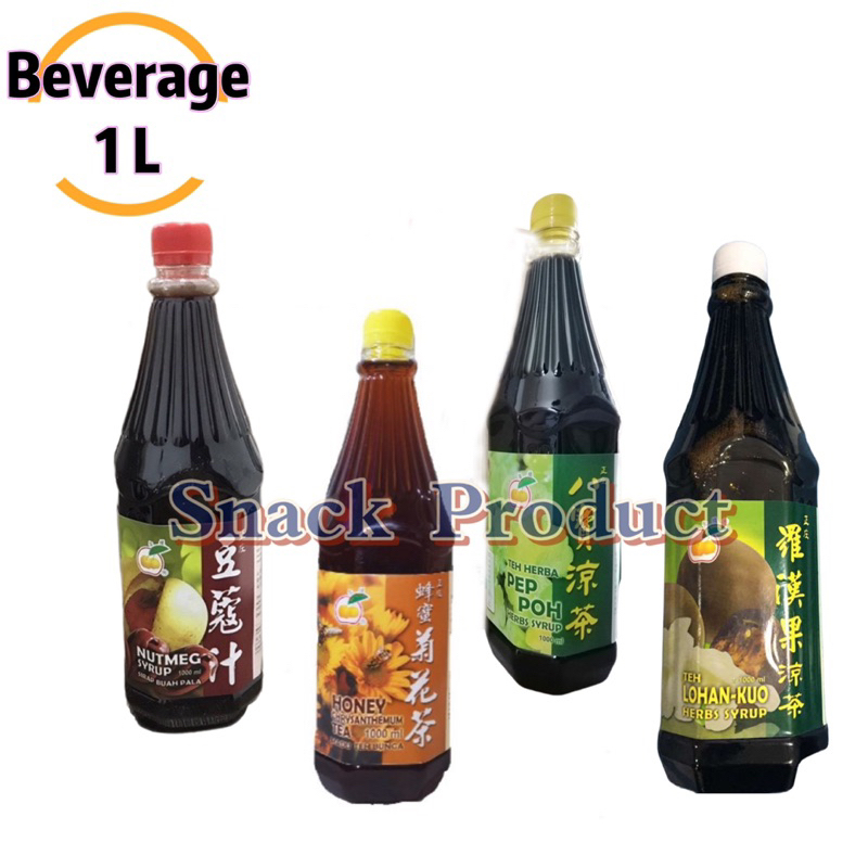 Penang Famous Syrup 1L chrysanthemum tea/Nutmeg槟城浓缩美味饮料1L罗汉果豆蔻玫瑰菊花八宝 ...