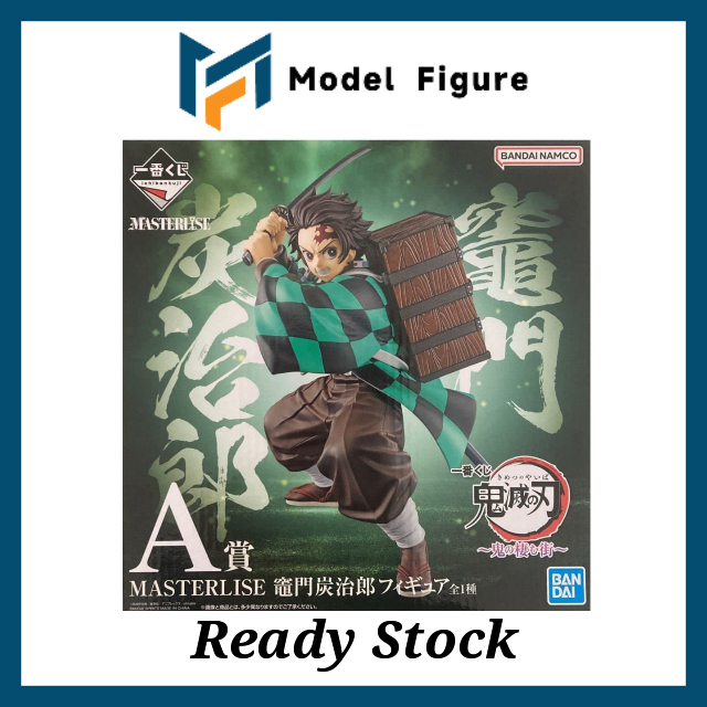 Bandai Ichiban Kuji 一番赏 - Demon Slayer The City Where Demons Dwell ...