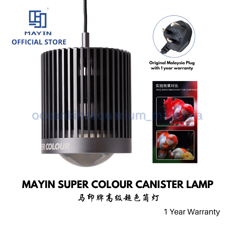 Mayin Super Colour Canister Lamp 100w马印高级超色筒灯100w | Shopee Malaysia