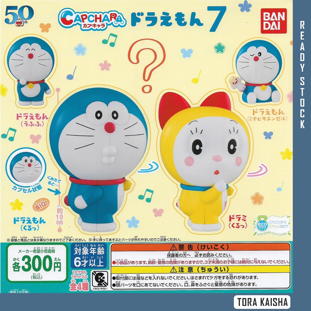 [BANDAI] Doraemon Capchara Collection Vol 7 Gashapon Gachapon哆啦A梦扭蛋 ...