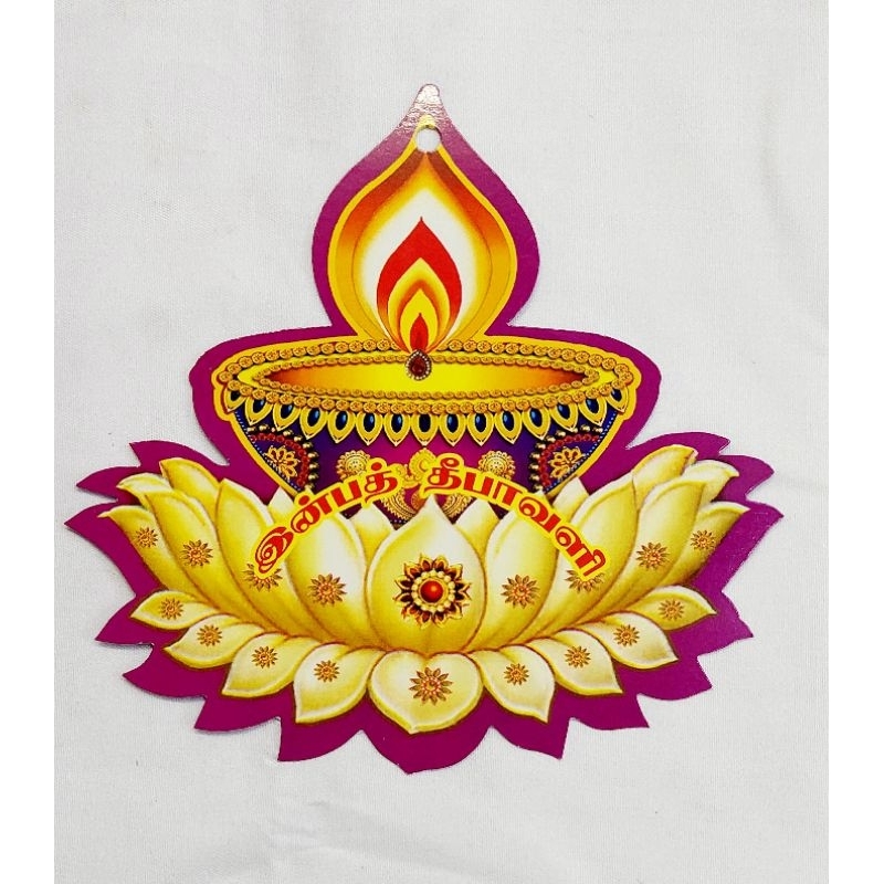 Deepavali Dangles 5pcs in 1pack Deepavali Decoration Festive Decor ...