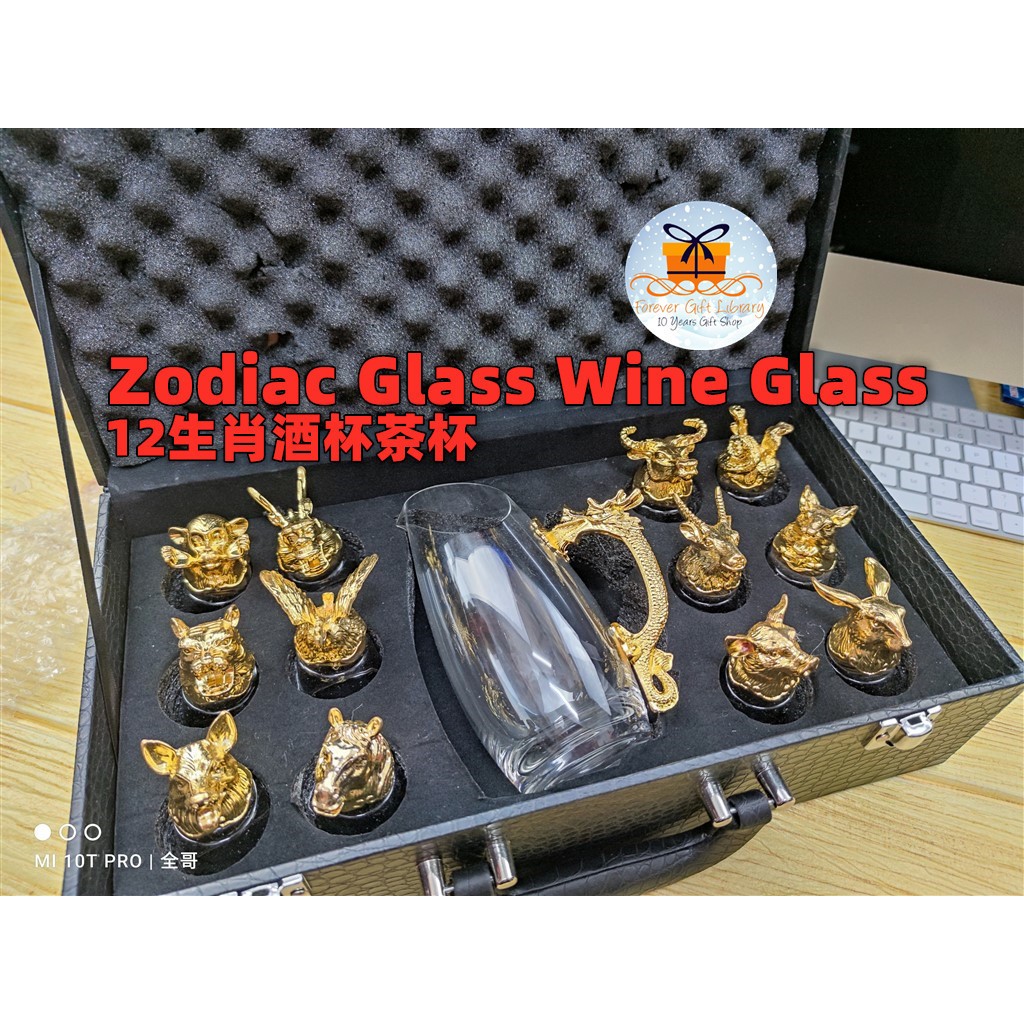 GIFT 12 Zodiac Glass Wine Tea Pot set 十二生肖酒杯 / Glasses Cute Gift Cup ...