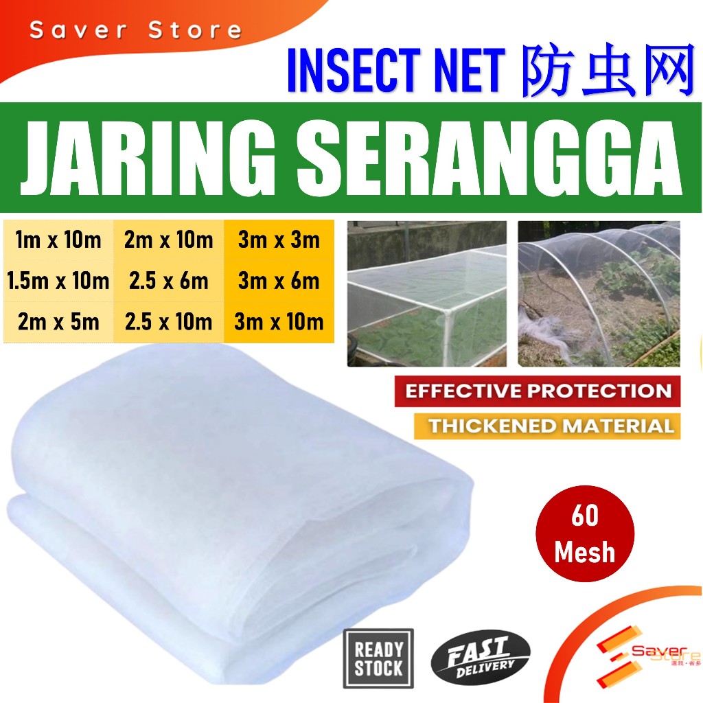 Garden Mesh Netting Greenhouse Garden Net Agriculture Protect Fruits ...