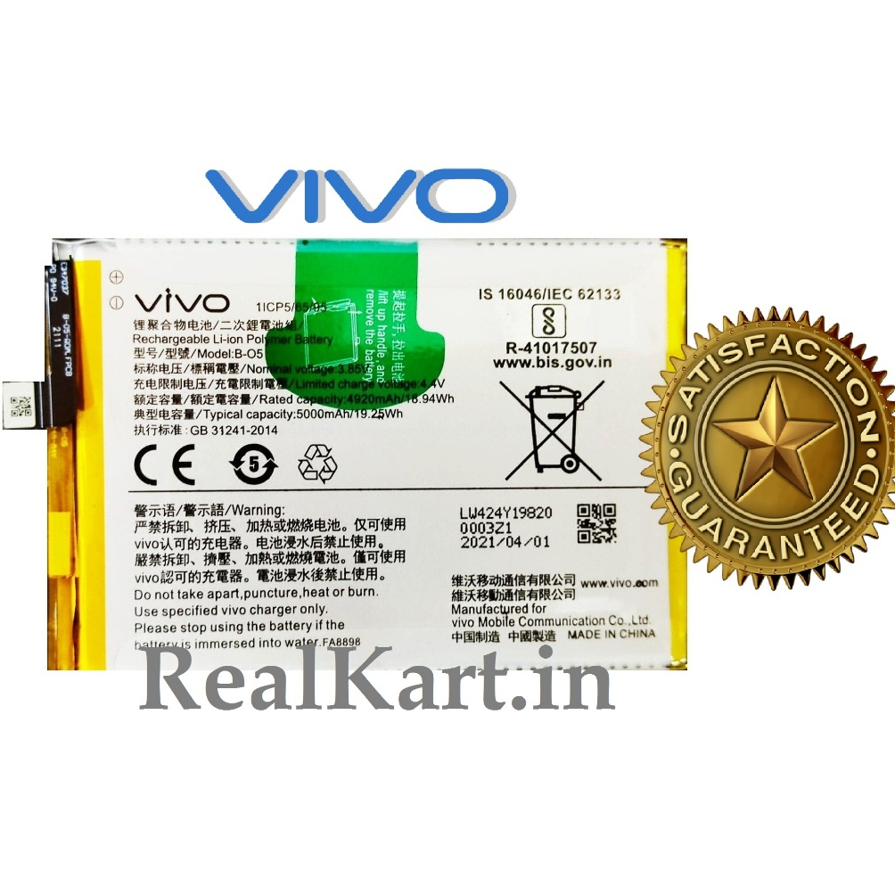 VIVO Y12A Y12D Y12S Y20 Y20i Y20s Y30 V2027 V2029 V2026 V2043 B-O5 1938 ...