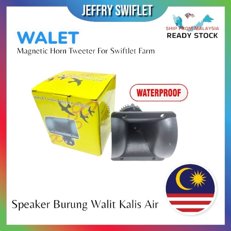 Speaker Burung Walet Magnet Speaker Walet Horn Tweeter For Swiftlet ...