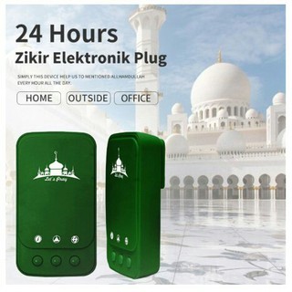 Zikir Dan Surah (RUQYAH) Plug in Auto Play Islamic Adapter 24 Hour ...