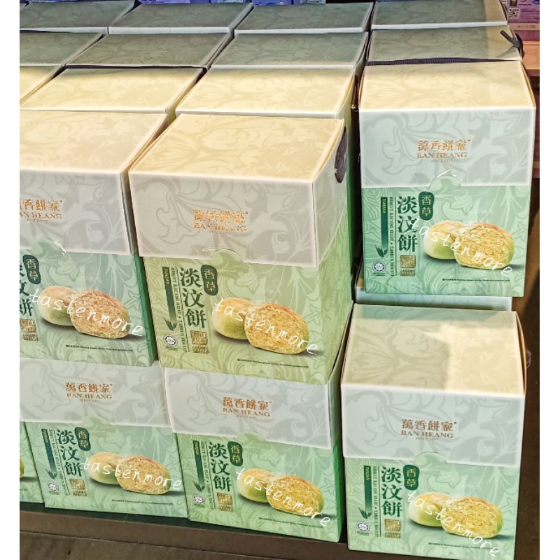 BAN HEANG HALAL Pandan Tambun Biscuits Tau Sar Pheah 16pcs Penang ...