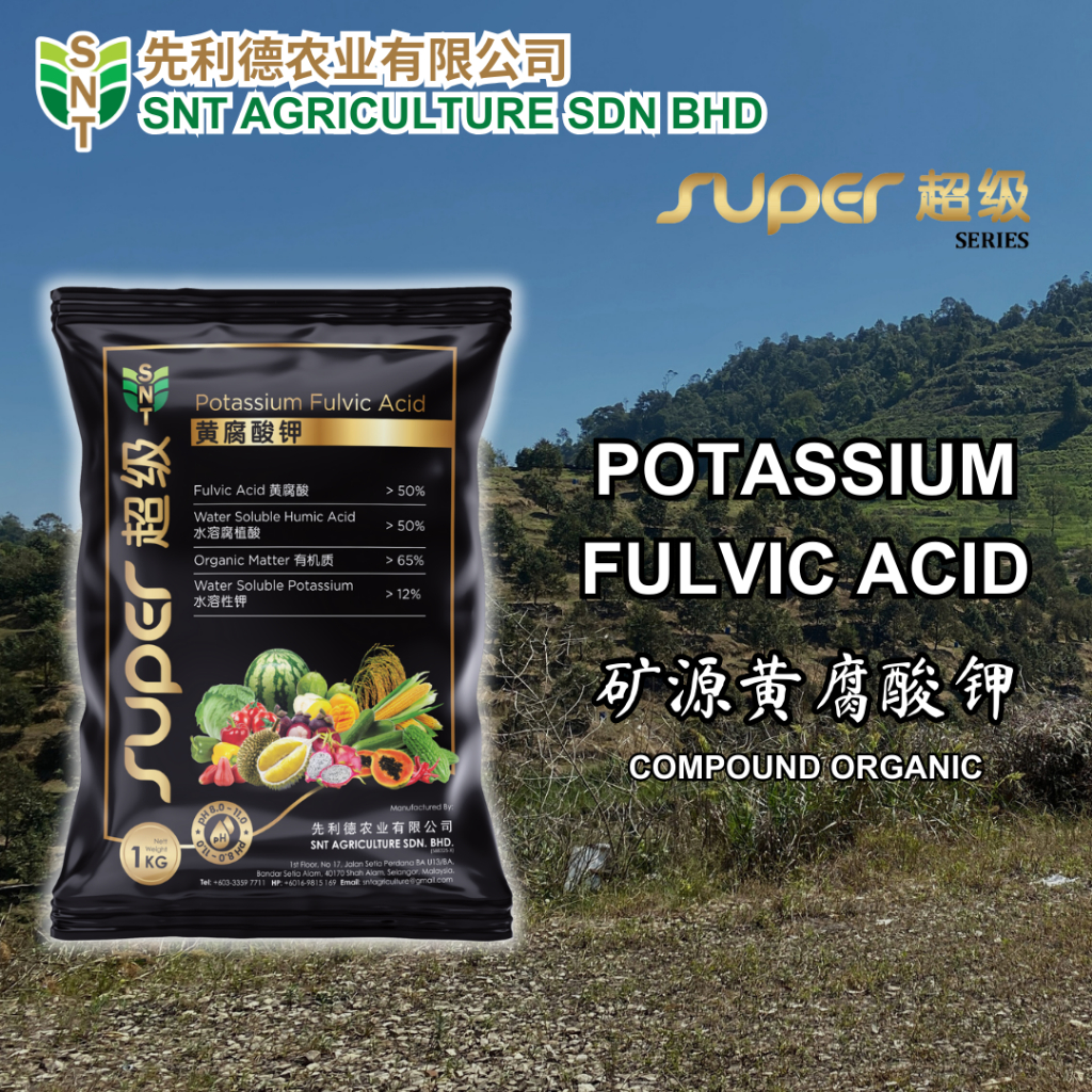 [BAJA] SNT SUPER Potassium Fulvic Acid (1kg) Baja 肥料 化肥 Fertilizer Agriculture Farming ...
