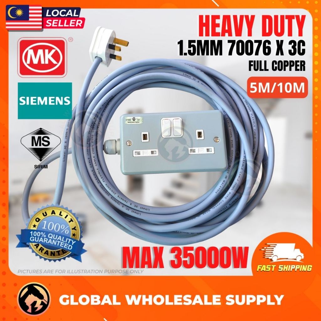 MK/SIEMENS 5M / 10M 2Way x 13amp Metal Clad Heavy Duty Portable Socket Extension Trailing Socket ...