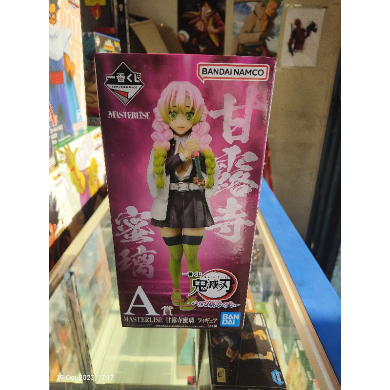 Ori Ichiban Kuji Demon Slayer Swordsmith Village Prize A Kanroji Mitsuri Shopee Malaysia