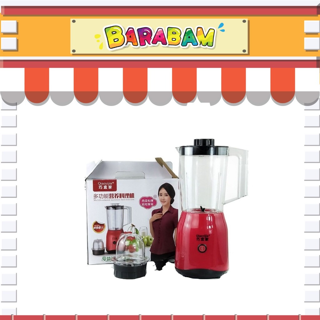 Barabam [Per Pcs] High-Performance Electric Juice Blender Fruit Blender Fruit Smoothie Mixer ...