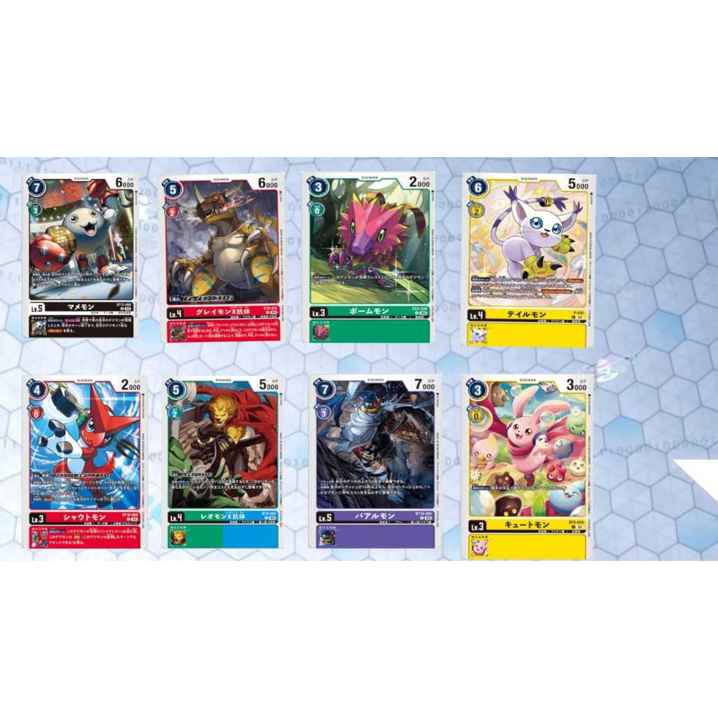 Japanese Version Digimon Card Game Promo Card - BT11-068, BT9-012, EX3-038, P-031, BT9-050, BT10 ...