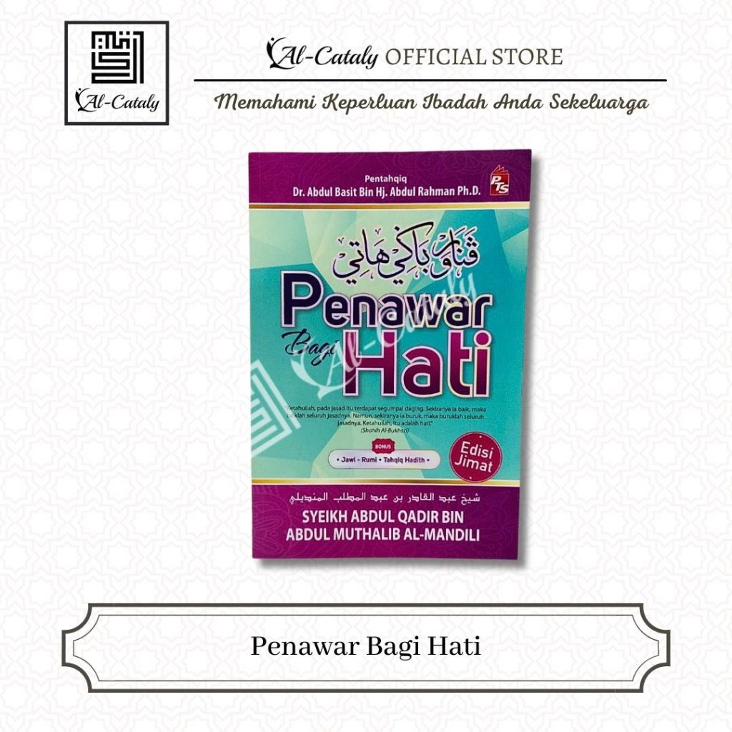 Alcataly Buku Penawar Bagi Hati Syeikh Abdul Qadir Mandili Shopee
