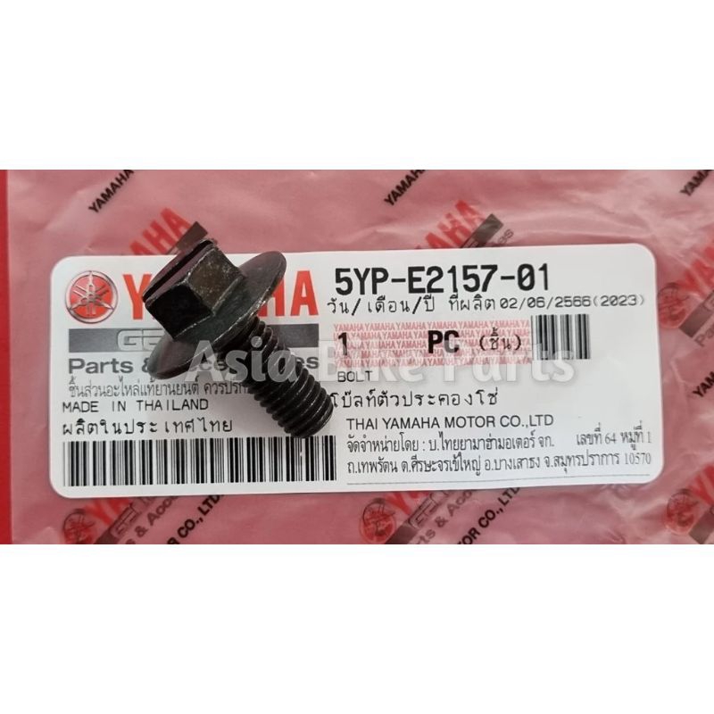 YAMAHA TIMING GEAR SCREW 5YP-E2157-00 100% ORIGINAL | Shopee Malaysia