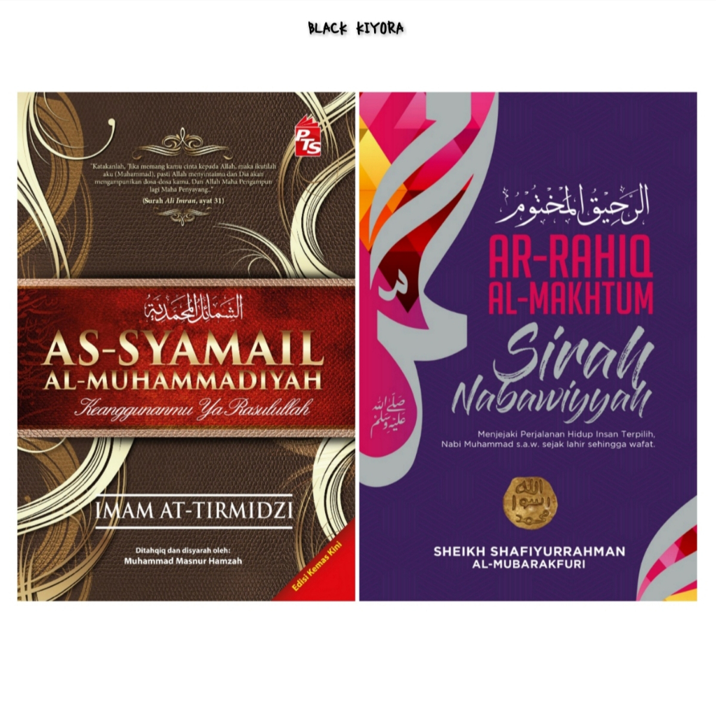 PTS | BUKU HARD COVER | AS-SYAMAIL AL-MUHAMMADIYAH, AR-RAHIQ AL-MAKHTUM ...
