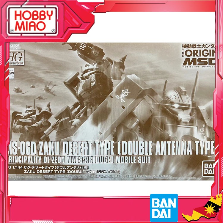 Bandai HG HG1/144 GTO MS-06D ZAKU GUNDAM Series PB Limited Assembly ...