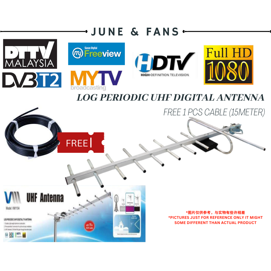 UHF Outdoor Antenna/ DIGITAL Antenna TV For MYFREEVIEW/ MYTV WITH 15M ...