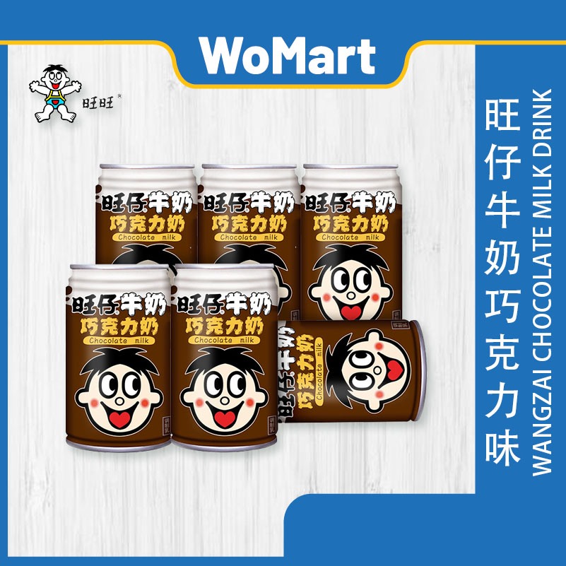 旺旺 旺仔牛奶巧克力味 ( 145ML x 12TIN ) WangZai Chocolate Milk Drink 145ML*12 Tin ...