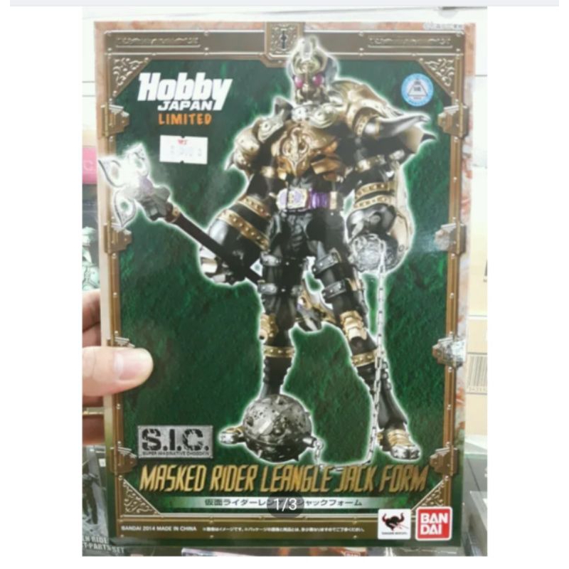 Bandai SIC S.I.C Masked Rider Leangle Jack Form Blade MISB | Shopee ...