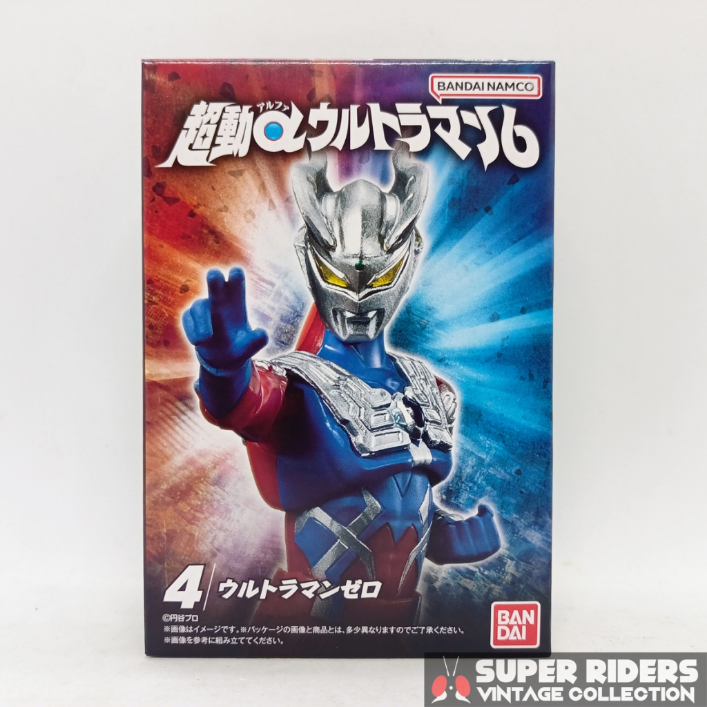 Chodo Alpha Ultraman Zero w/ Zero Sluggers & Zero Twin Sword (Japan ...