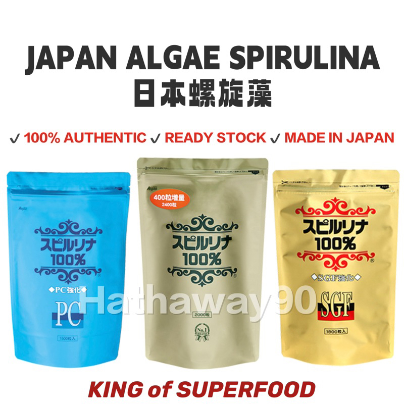 🔥100% AUTHENTIC🔥Japan Algae Spirulina 2400Tablets 日本螺旋藻 / SGF ...